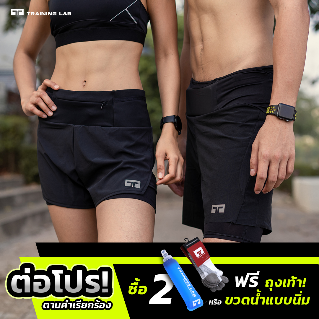 PROMOTION - traininglab